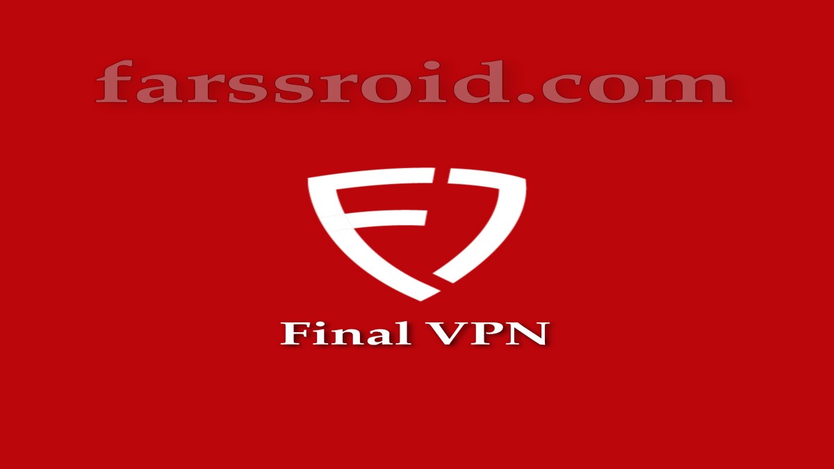 فیلتر شکن قوی برای اندروید فینال وی پی ان FinalVPN | دانلود فیلتر شکن قوی و پرسرعت
