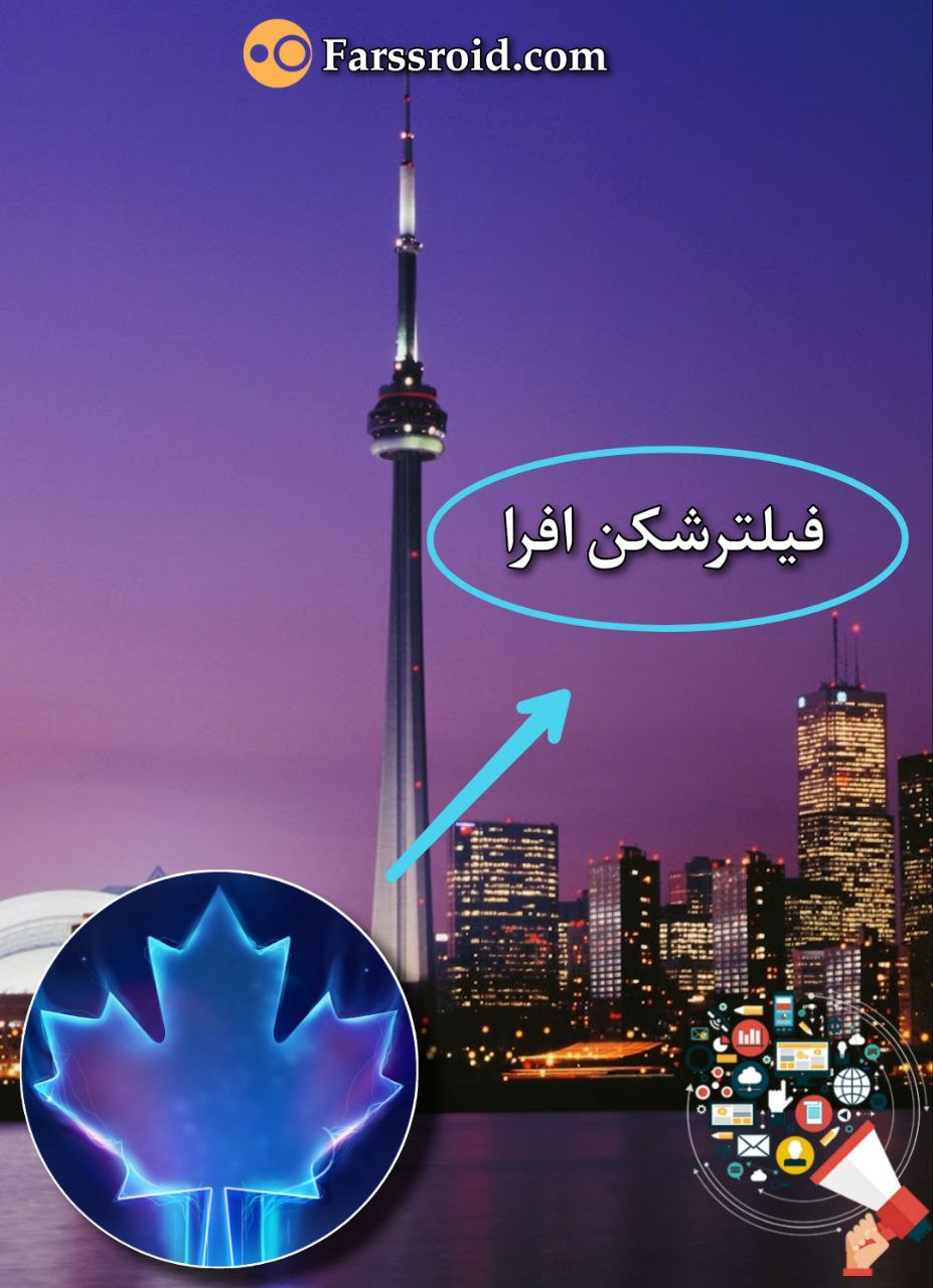 دریافت سریع وی پی ان مپل Afra VPN مناسب کندی اینترنت | دانلود فیلتر شکن ...