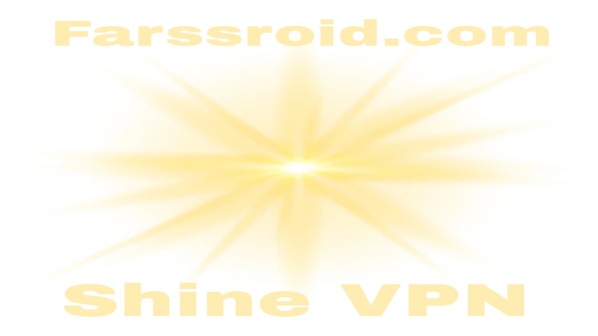 دانلود شاین وی پی ان Shine VPN | دانلود فیلتر شکن قوی و پرسرعت